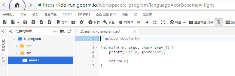 C / C++ - 웹기반 IDE : ideone , codepad, koding, codeground