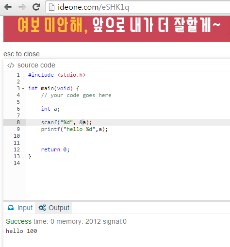 c++ - C++ (웹기반 IDE) : CodePad, ideone, Koding,