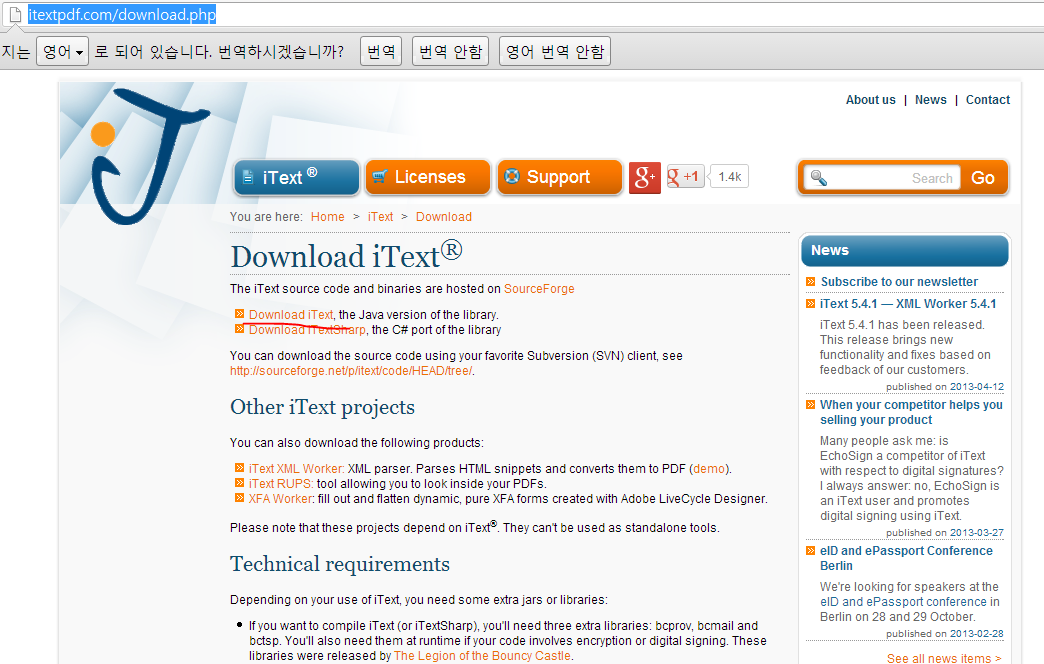 자바 프로그래밍 - iText 라이브러리 : PDF 파일(hello.pdf) 만들기 : http://itextpdf.com